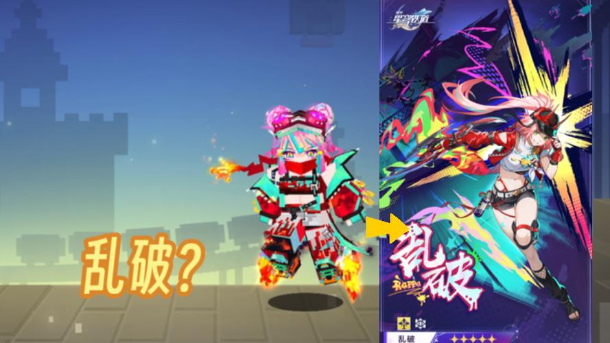 网易我的世界皮肤站图标