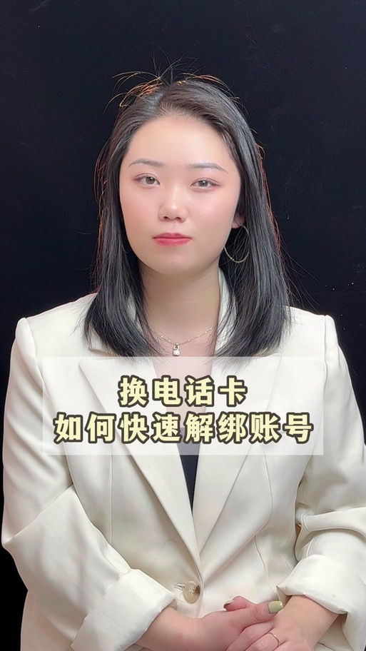 buff手机号不用了怎么换绑截图