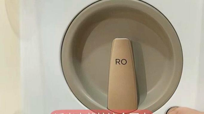净水器童锁使用方法图标