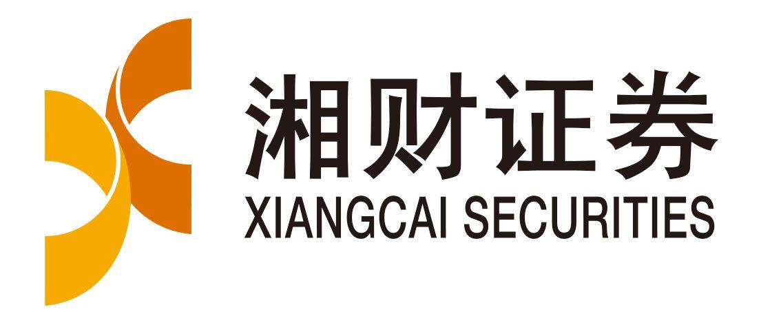 湘财证券app截图