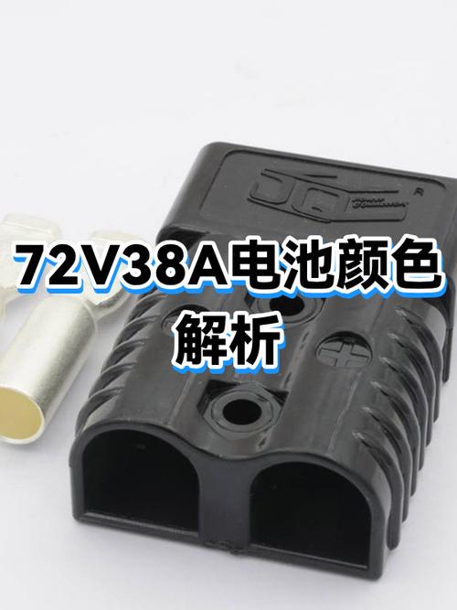 手机电池颜色怎么修改截图