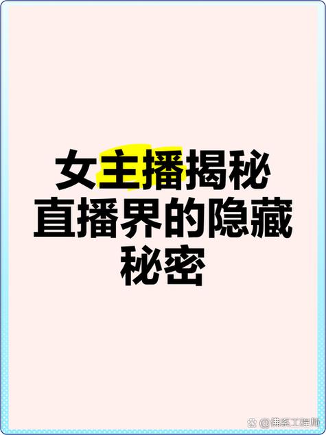 手机铃声特别小为什么图标
