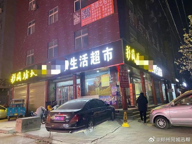 悦龄生活百货生鲜线上超市图标
