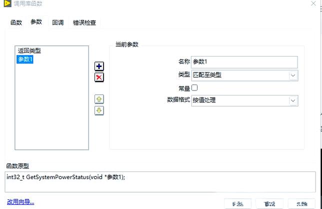 编写win32api入门图标