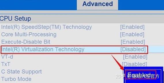 宏碁bios找不到vt选项截图