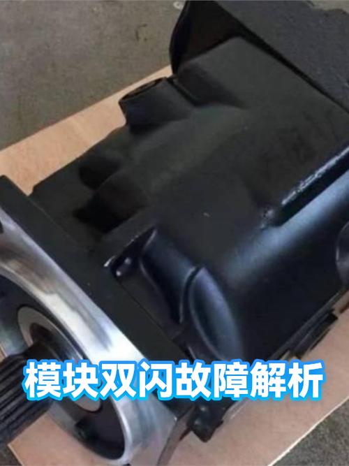 双闪故障的解决方法图标
