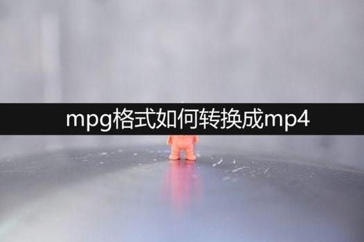 mpg文件格式图标
