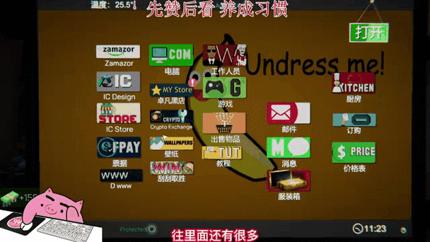 网吧模拟器扩建在哪图标