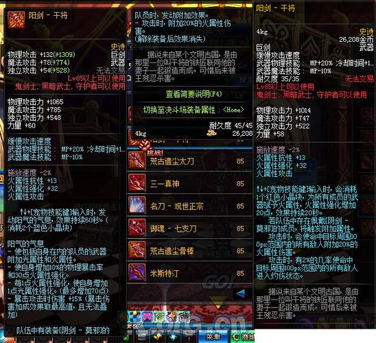 阳剑干将图标