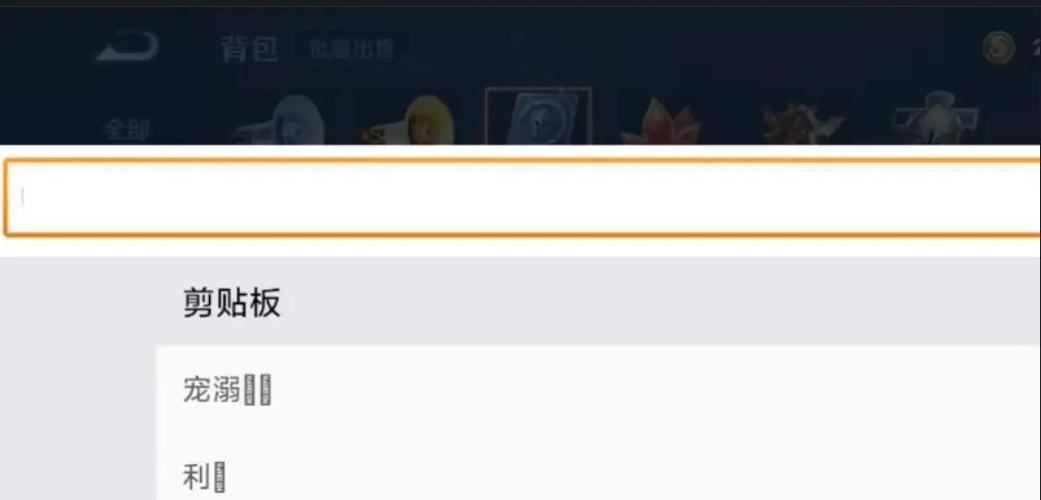 王者单字id生成器图标