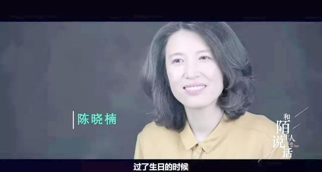 我和陌生人说话在线观看22集图标