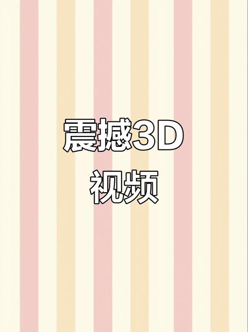 下载虚拟视频图标