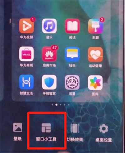 荣耀怎样一键锁屏图标