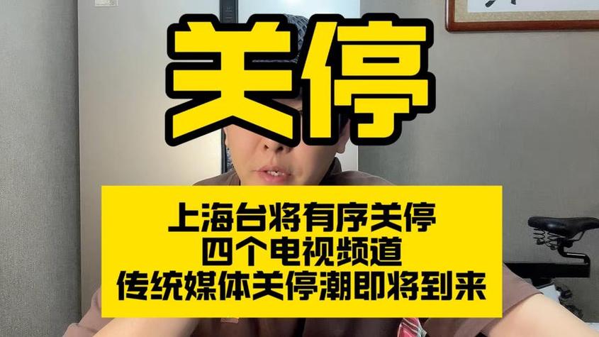 有线电视节目暂停怎么回事图标