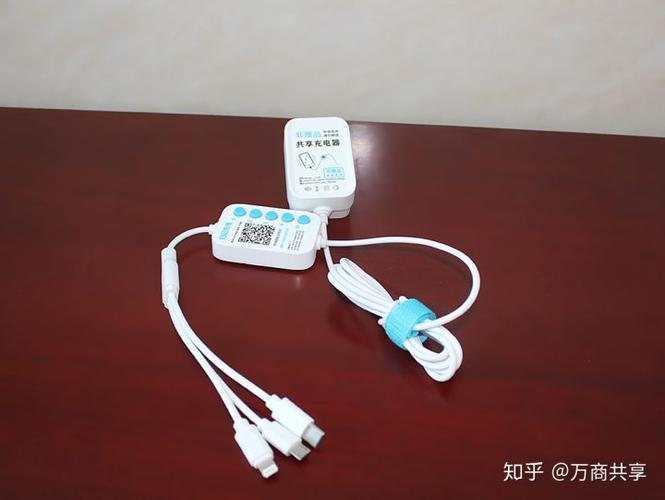 扫码充电器图标