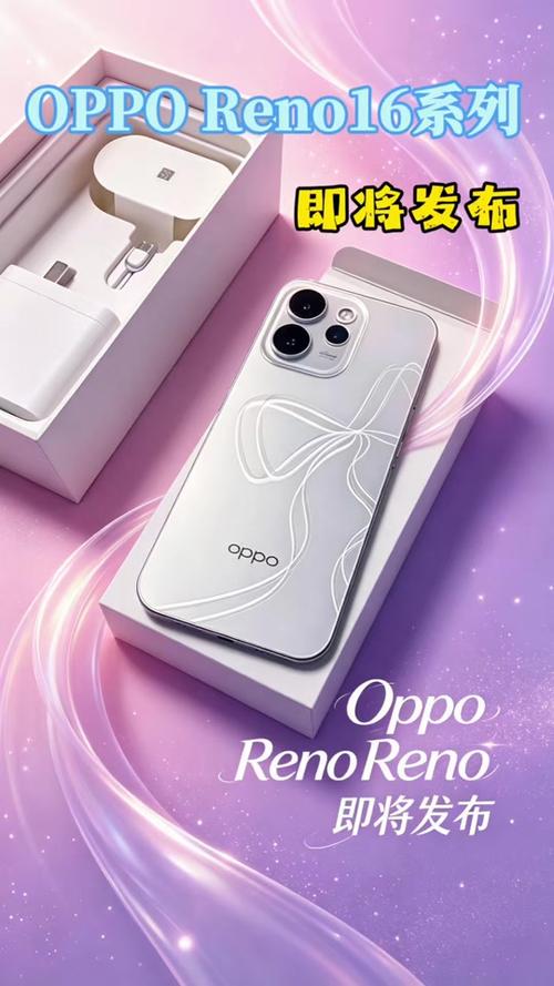 opporeno上市时间顺序图标