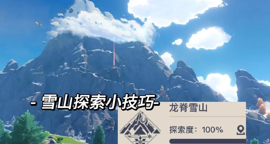 原神龙脊雪山地图解锁方法图标