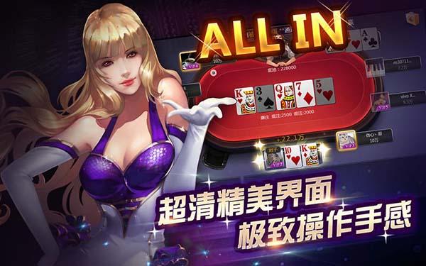 途游德州最新版本下载图标
