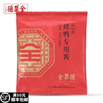北京烤鸭酱料怎么调图标