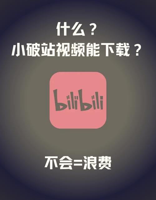 微博缓存变成本地视频图标