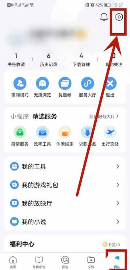qq手机型号自定义修改器截图