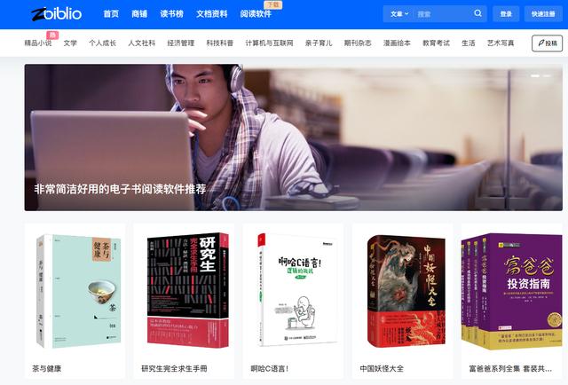 Kindle官网下载图标