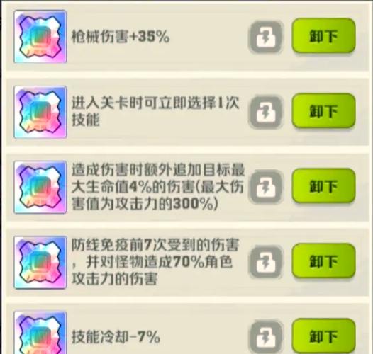 向僵尸开炮钻石用法截图