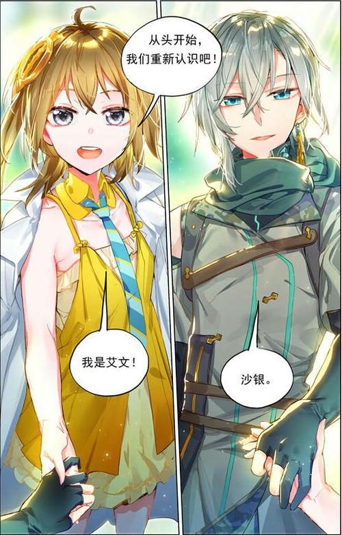 猫箱反转漫画漫画收藏图标