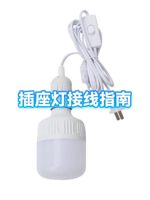 带灯开关的五孔插座怎么接线图标
