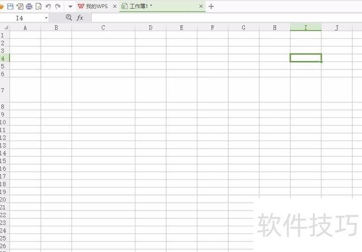手机wps表格如何剪切一部分图标