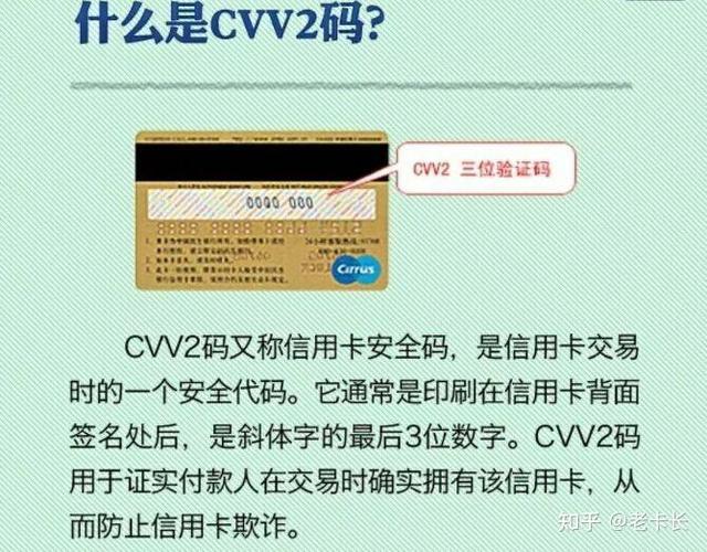 安全模式安全码是什么