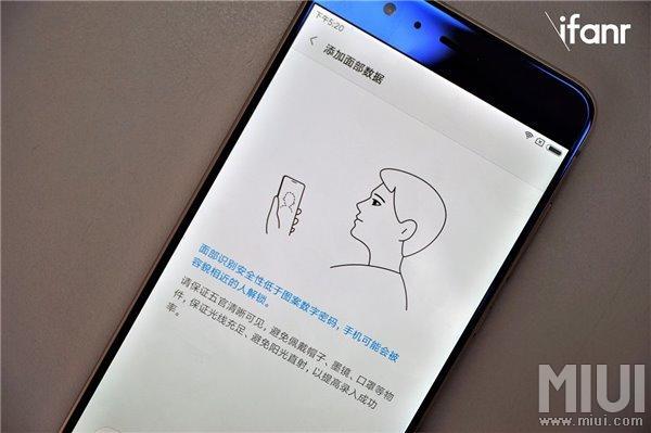 小米手机有人脸识别解锁吗图标
