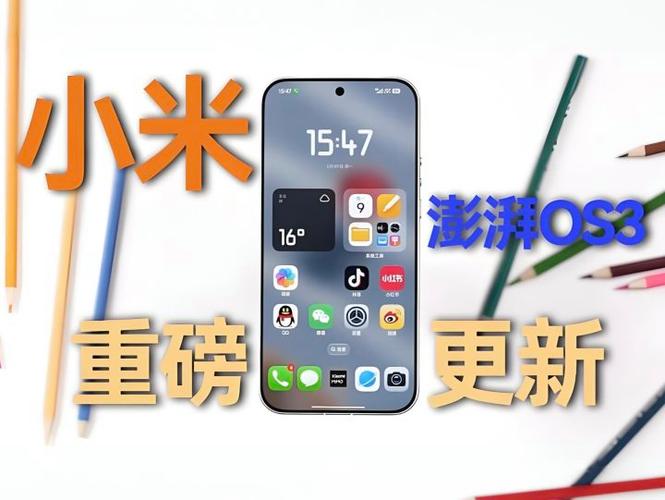 小米手机升级一直已检验100%截图