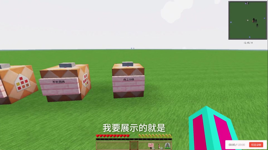 我的世界在哪个文件夹图标