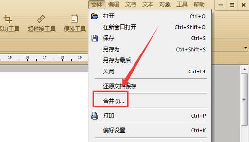 文档四个角有直角是什么截图