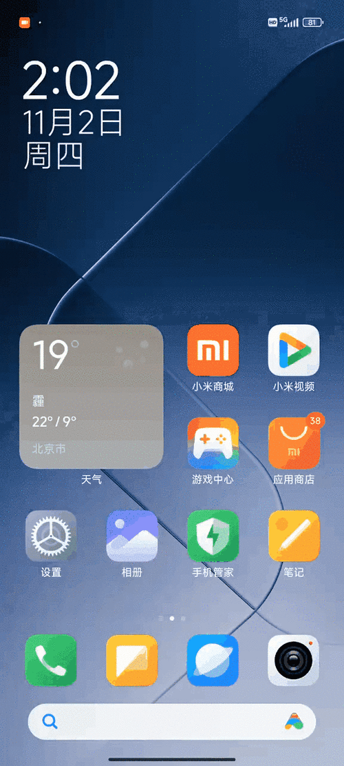 小米14动态照片怎么拍图标