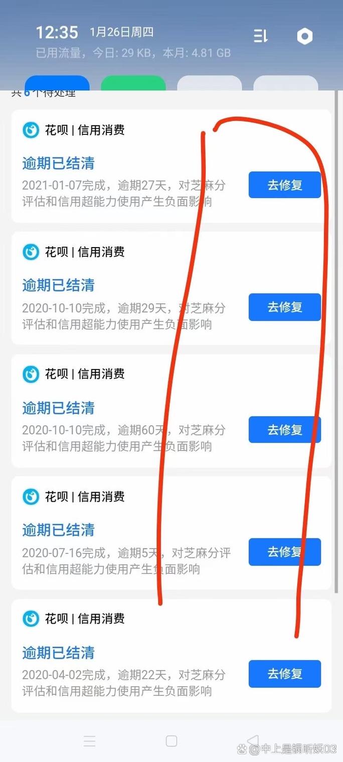 暴风魔镜停了不能用图标