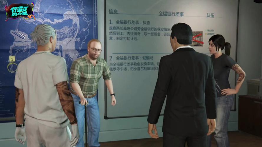gta5线上更新内容图标