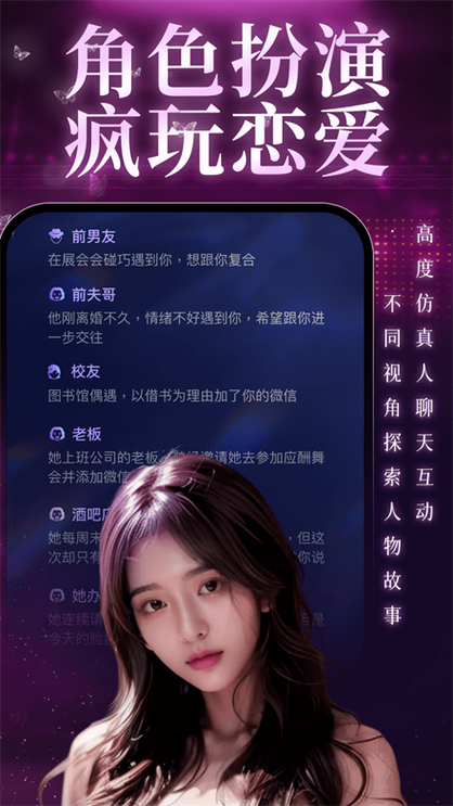 miss社交APP图标