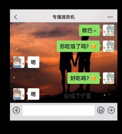 奇奇怪怪幽默回答图标