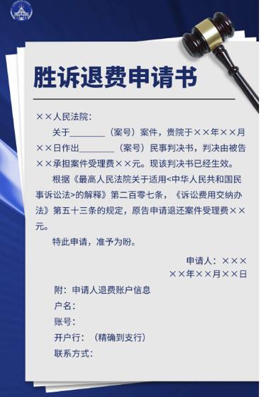 如何处理退款纠纷图标