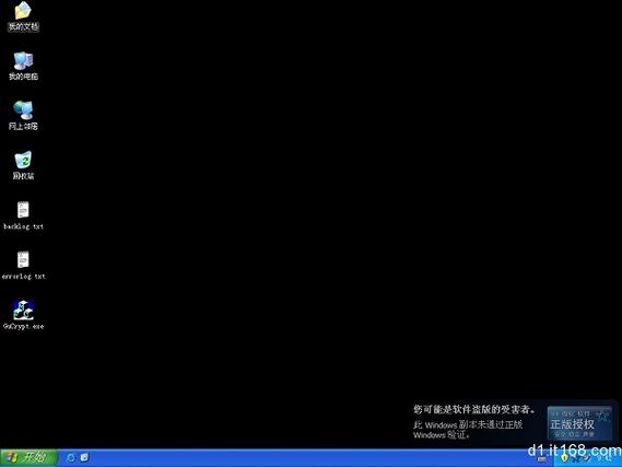 手机打电话就黑屏图标