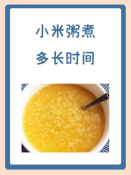小米电饭煲煮粥水位线图标