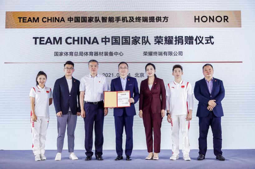 王者荣耀家长游戏查询图标