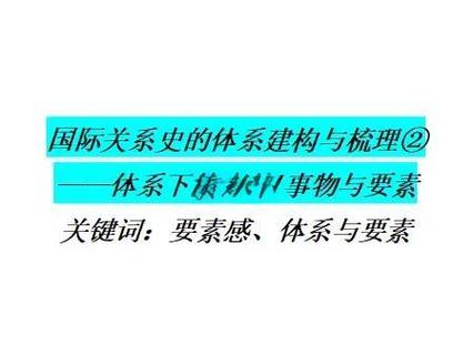 中国宣布永久绝交的国家有多少个图标