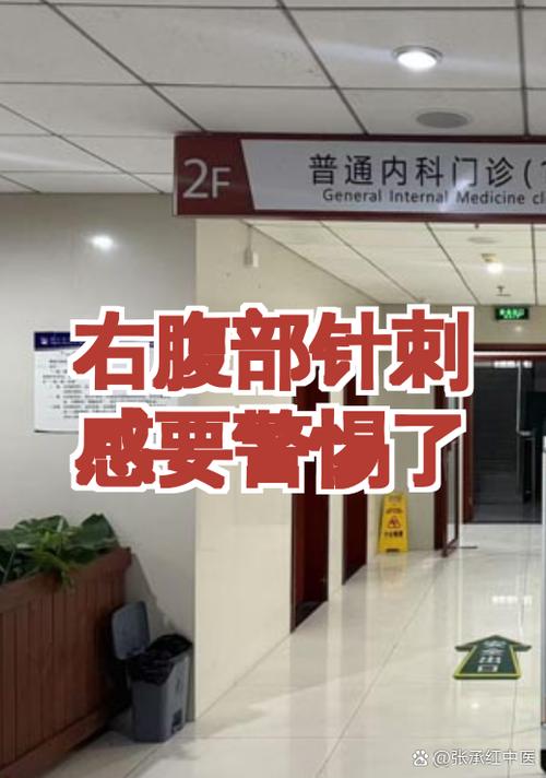 手机充电摄像头有针刺感觉图标