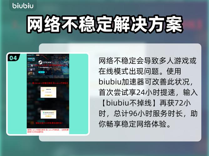奥德赛一开始就闪退截图
