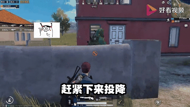 和平精英丢雷特效图标