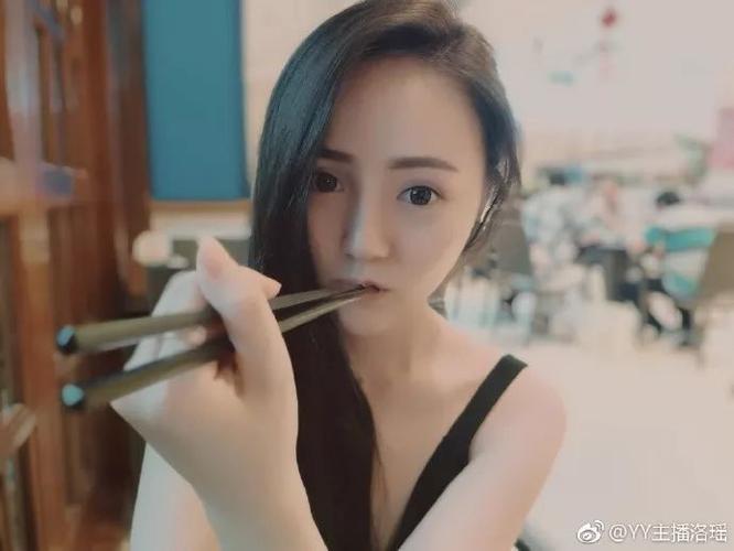 洛瑶的意思图标