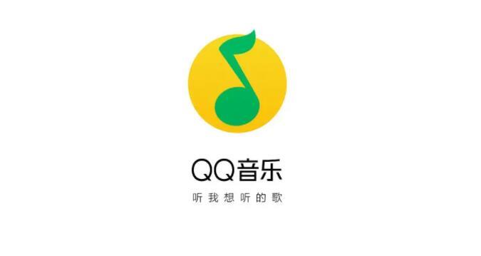 QQ音乐内测版图标